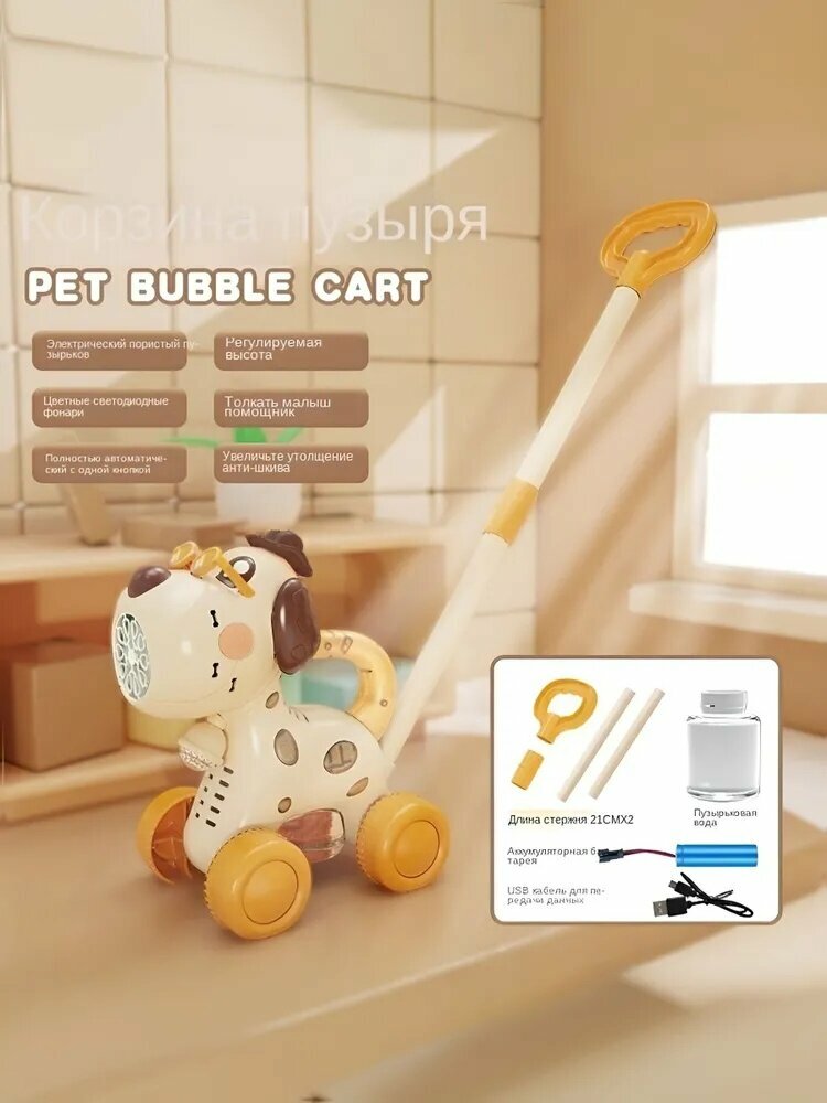 Игрушка-каталка