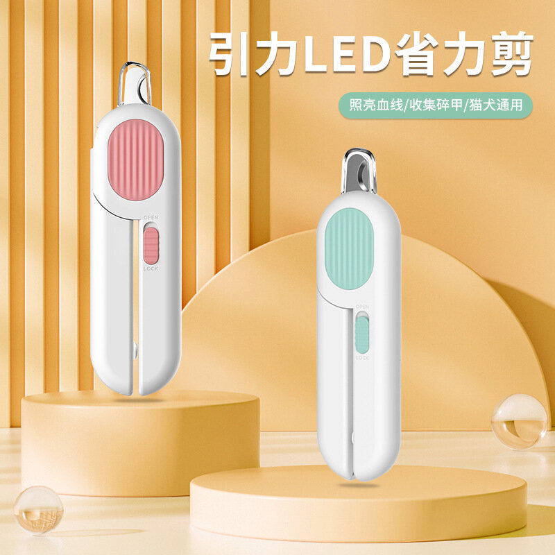 LED кусачки для кошек и собак с антикровоточащей функцией, эргономичный дизайн, розовый цвет
