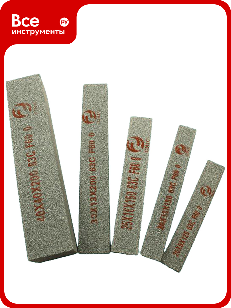 Шлифовальный брусок CNICx200 мм 63C 25 СТ1 GC F60 O 30x13, для шлифования и обработки кромок