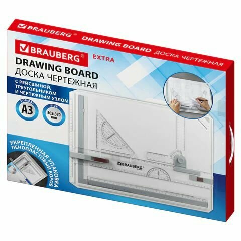 Доска чертежная А3, 505х370мм, с рейсшиной, треугольником и чертежным узлом, усиленная упаковка, BRAUBERG EXTRA, 210879