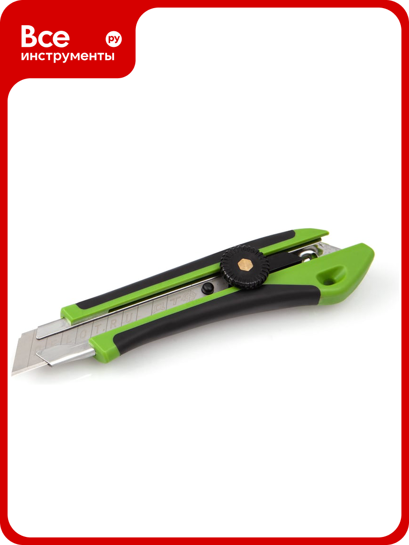 Нож со сменным лезвием с фиксацией, двухкомпонентный корпус, 18 мм Дело техники 261222, для разрезания жёстких