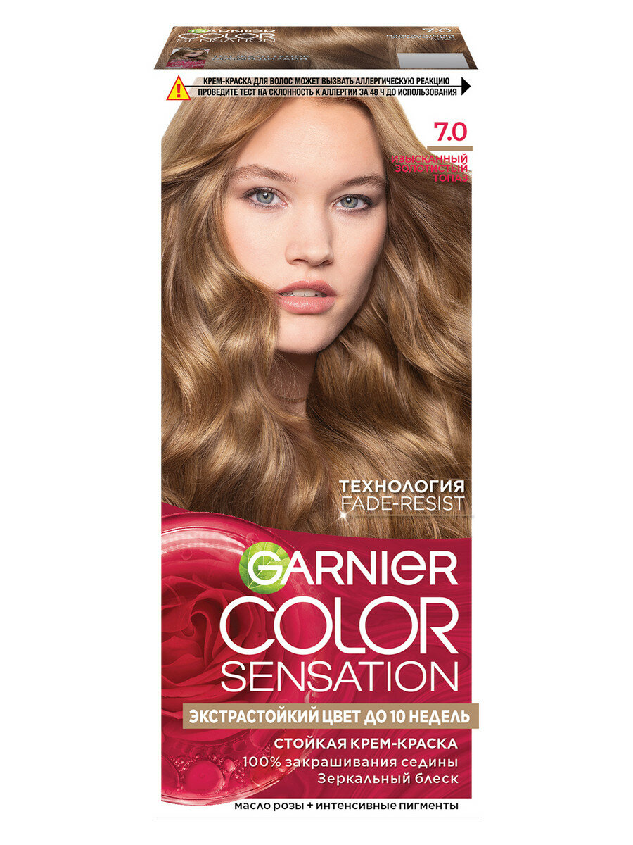 Garnier Стойкая крем-краска для волос "Color Sensation, Роскошь цвета" оттенок 7.0, Изысканный золотистый топаз, 112 мл