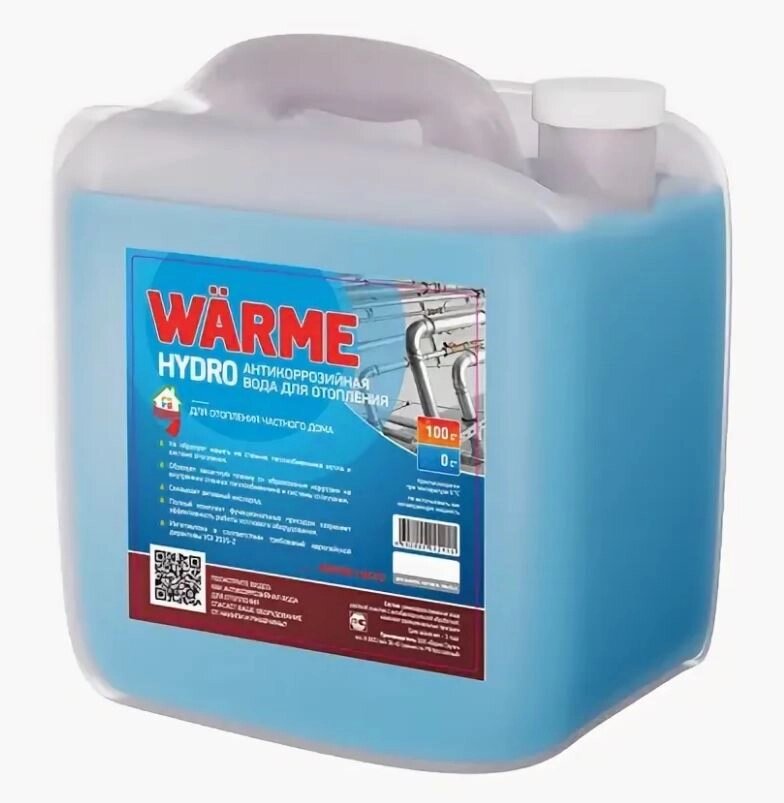 Котловая вода Warme Hydro 20 л