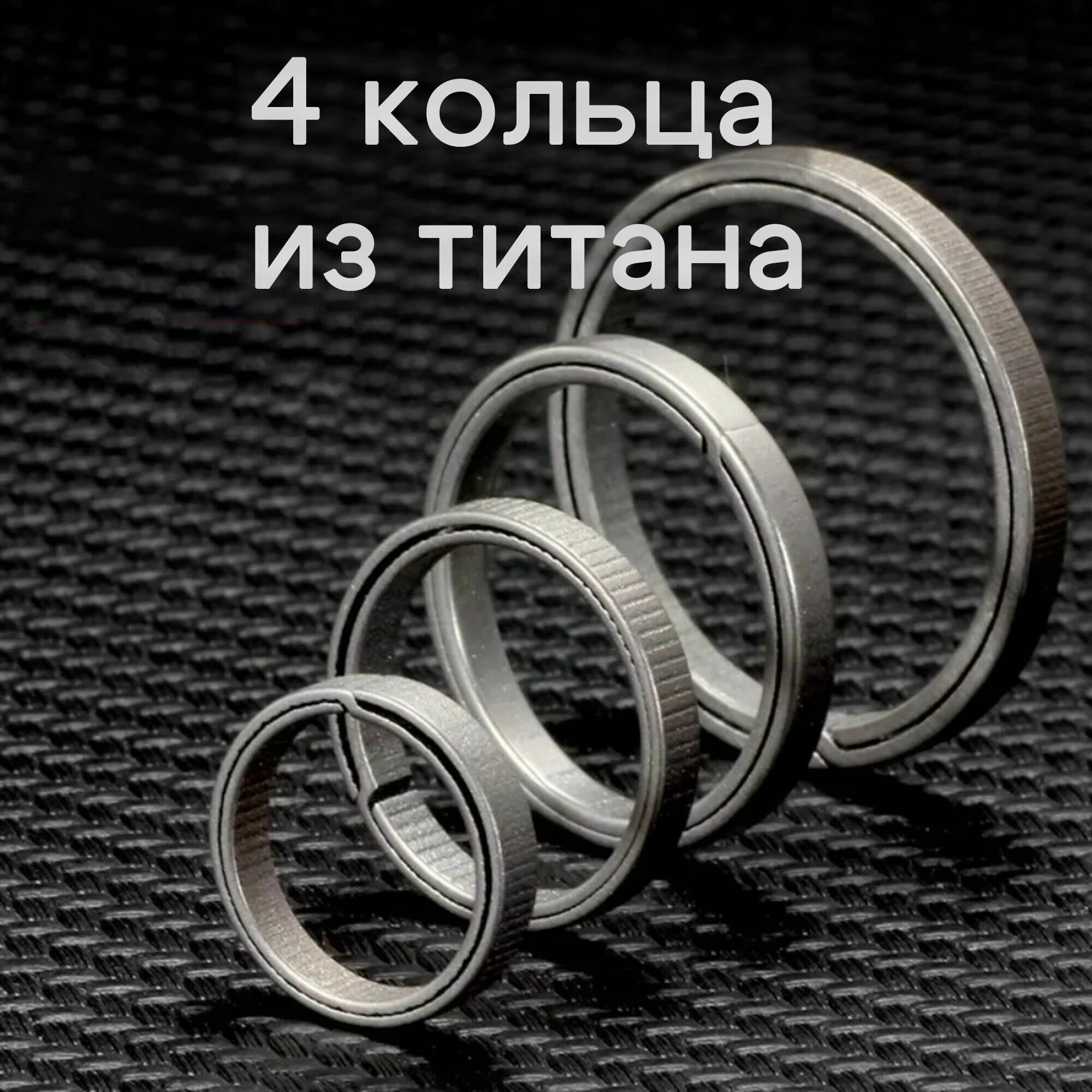 Бирка для ключей