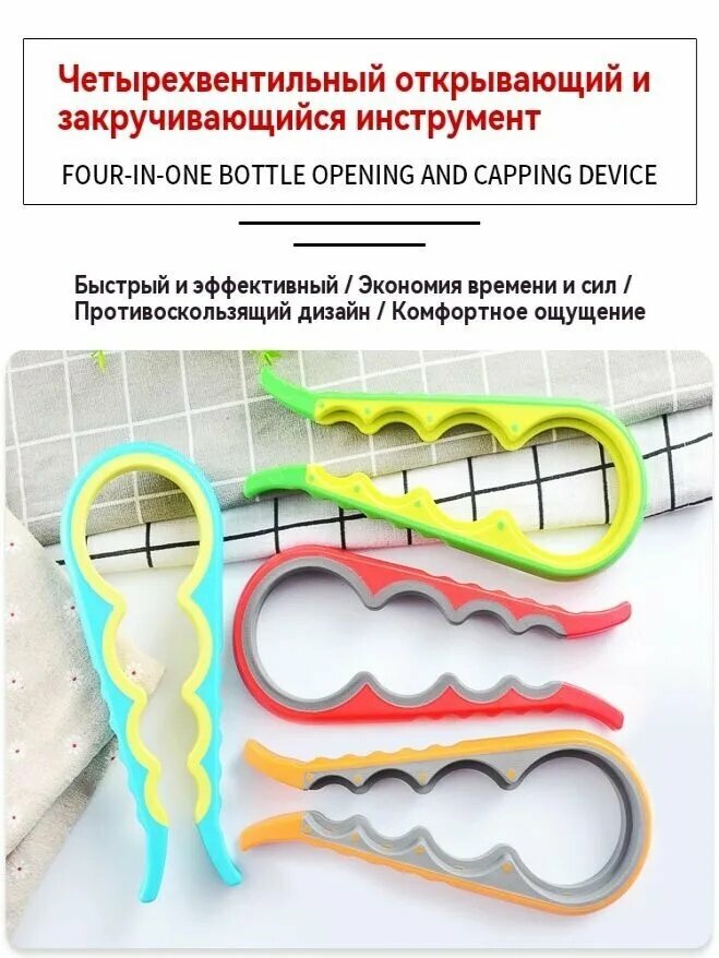 Штопор