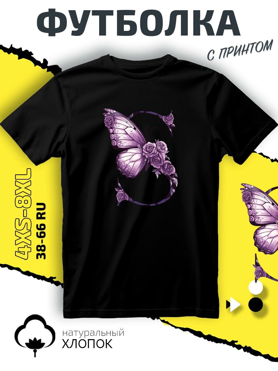 Футболка Бабочка Butterfly флора цветы