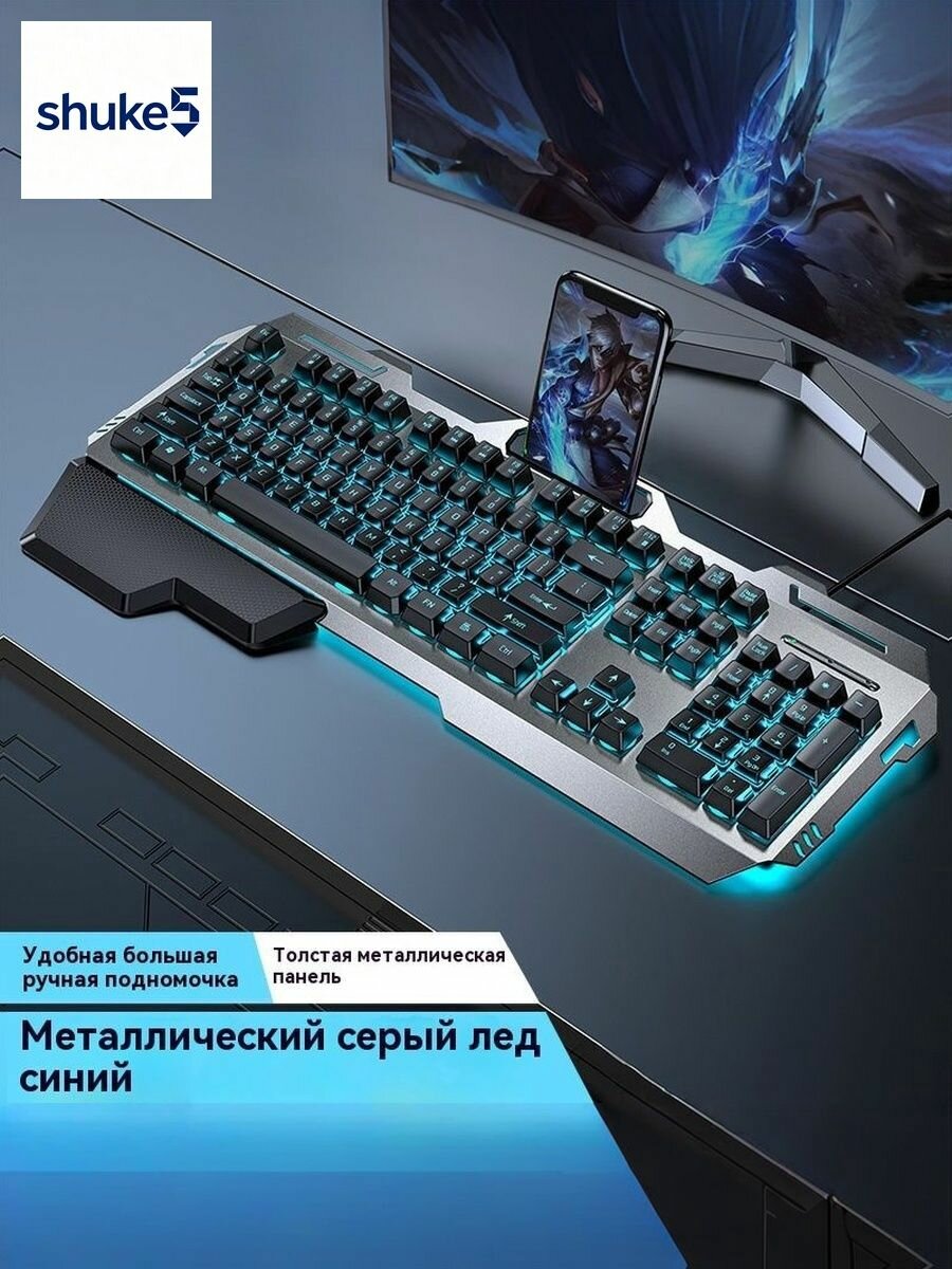 Игровая клавиатура проводная jixiejianpan, (Cherry MX Black), Английская раскладка, серебристый