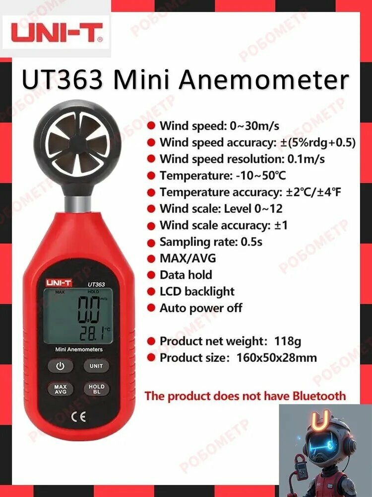 UT363 Портативный анемометр цифровой для измерения скорости ветра, тестер температуры