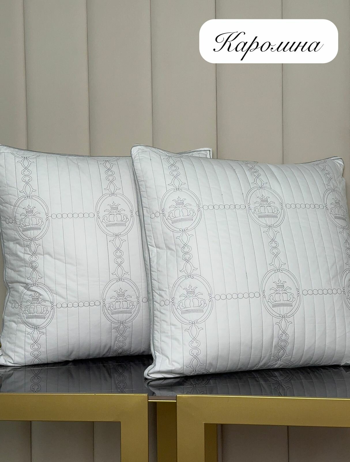 Подушка для сна 70х70см "Корона" MISS SWEET мягкая