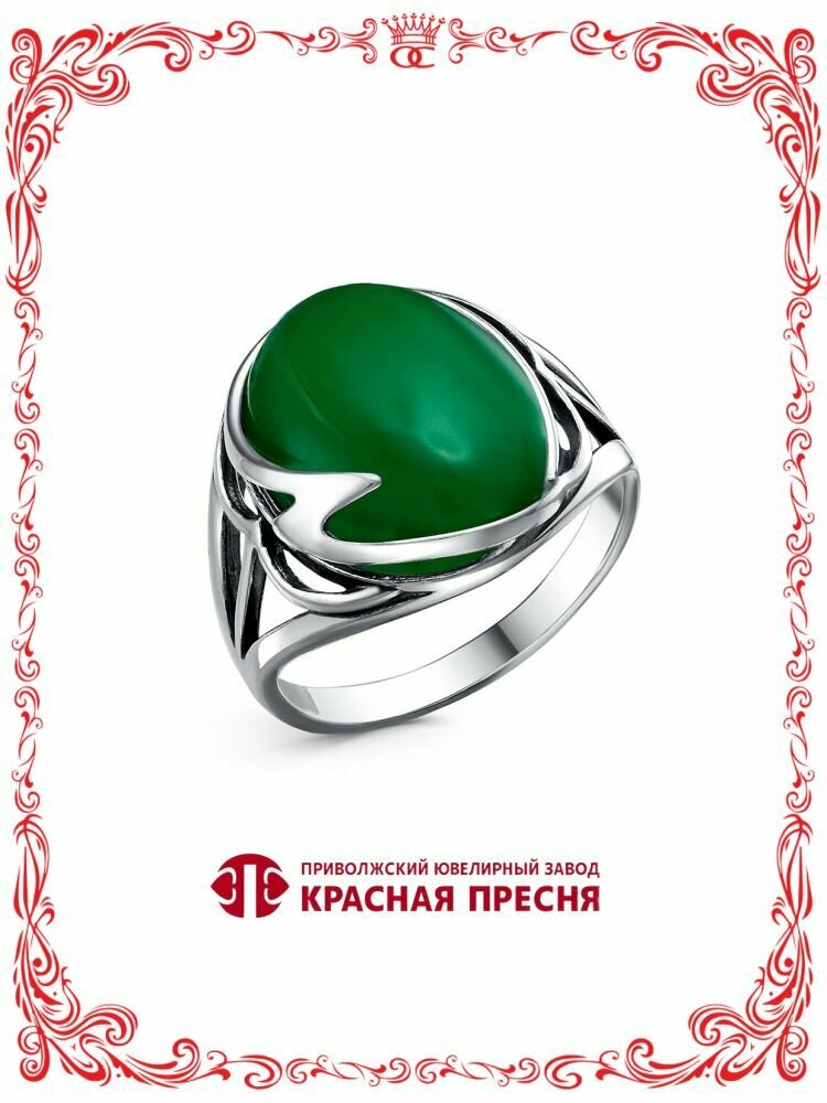 Кольцо, серебро, 925 проба, оксидирование, агат синтетический