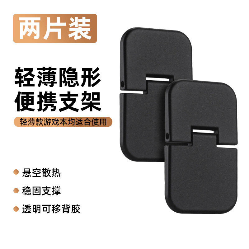 Старый клиент источник металла ноутбук невидимый кронштейн мини портативный высота увеличения охлаждения кронштейн