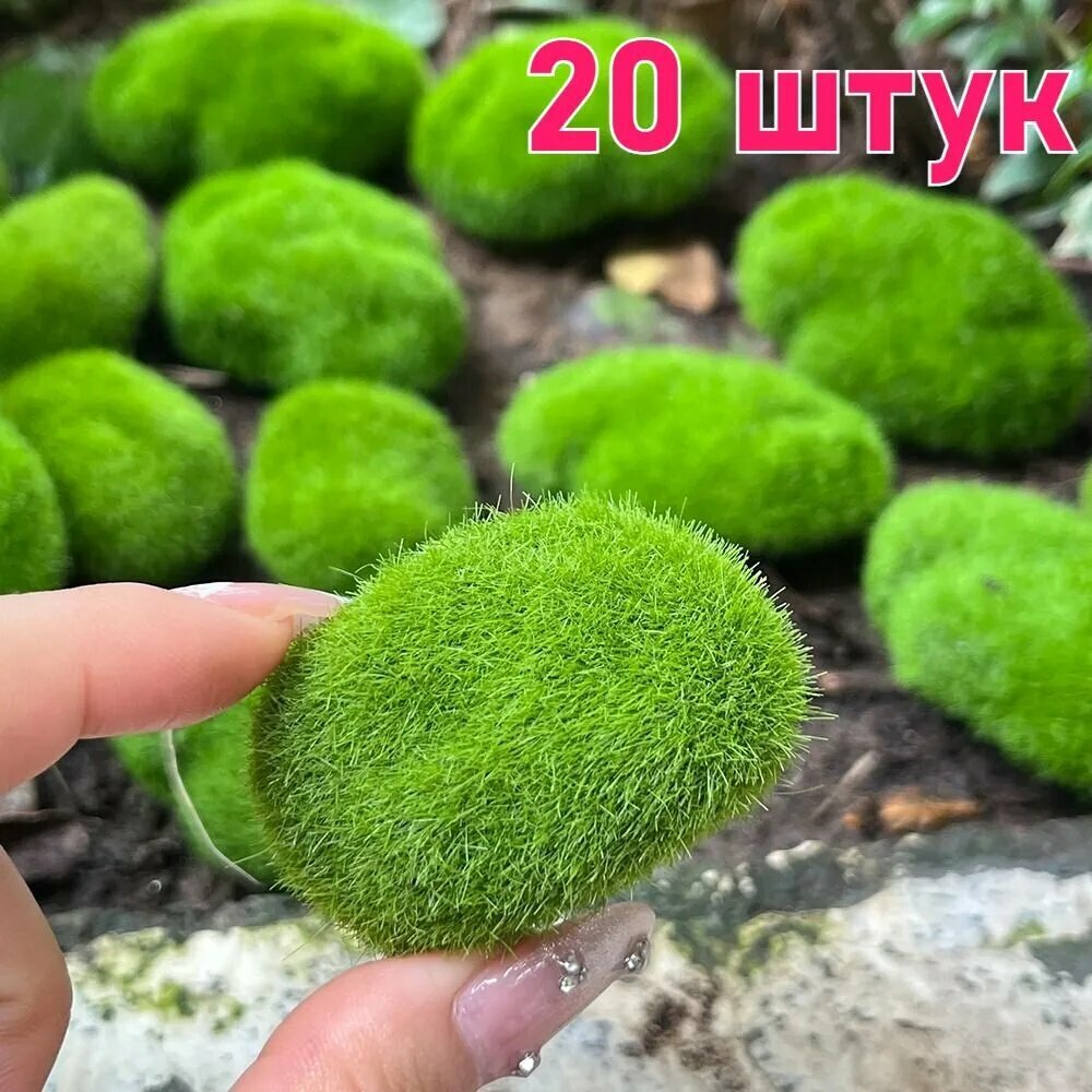 Садовый настил