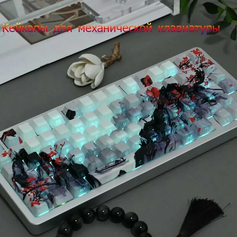 Кейкапы для механической клавиатуры (PBT, Cherry,130 ключи ), Полупрозрачная китайская живопись тушью