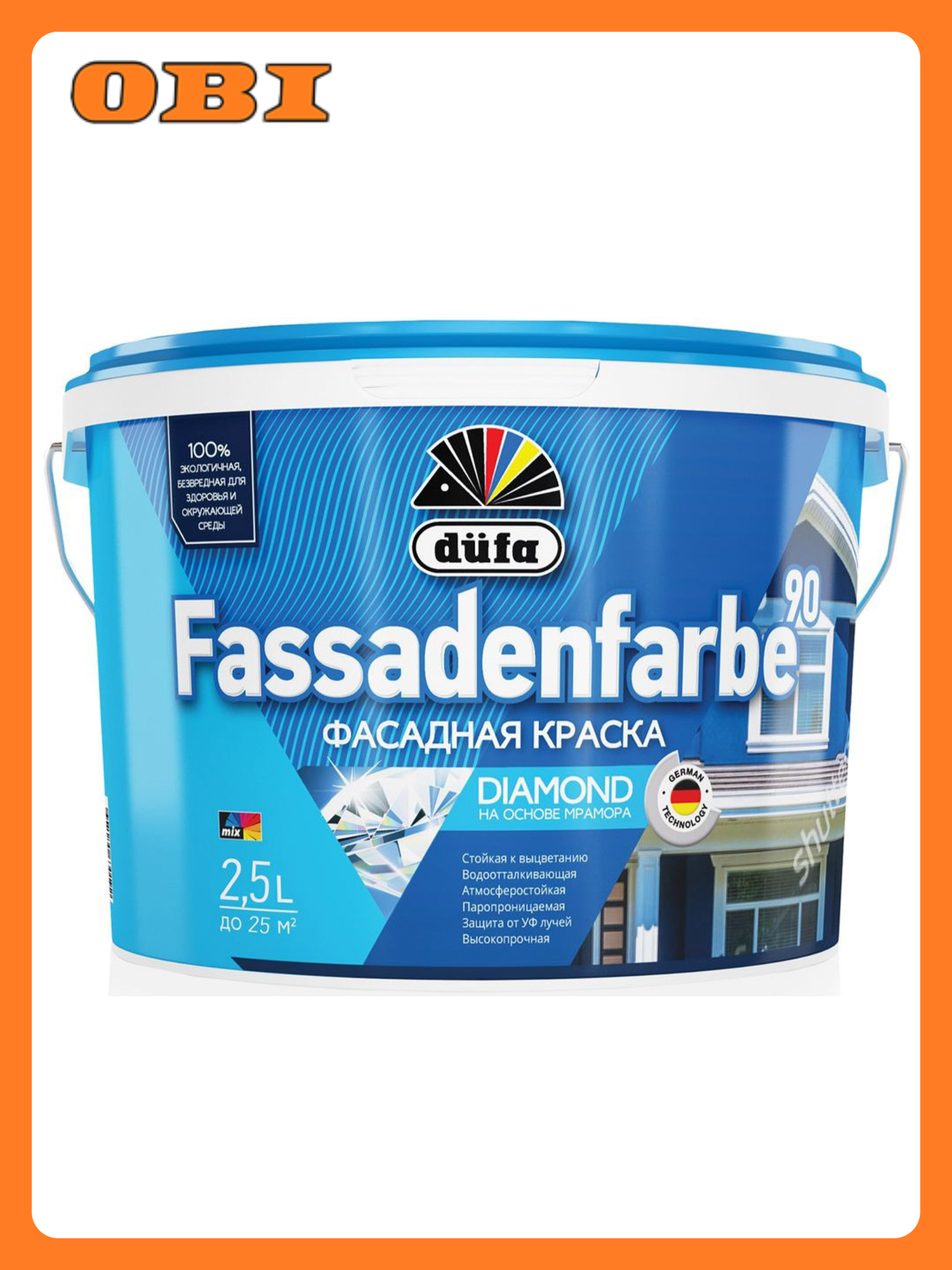 Краска фасадная dufa FASSADENFARBE RD90 матовая защитная база 1 2,5 л