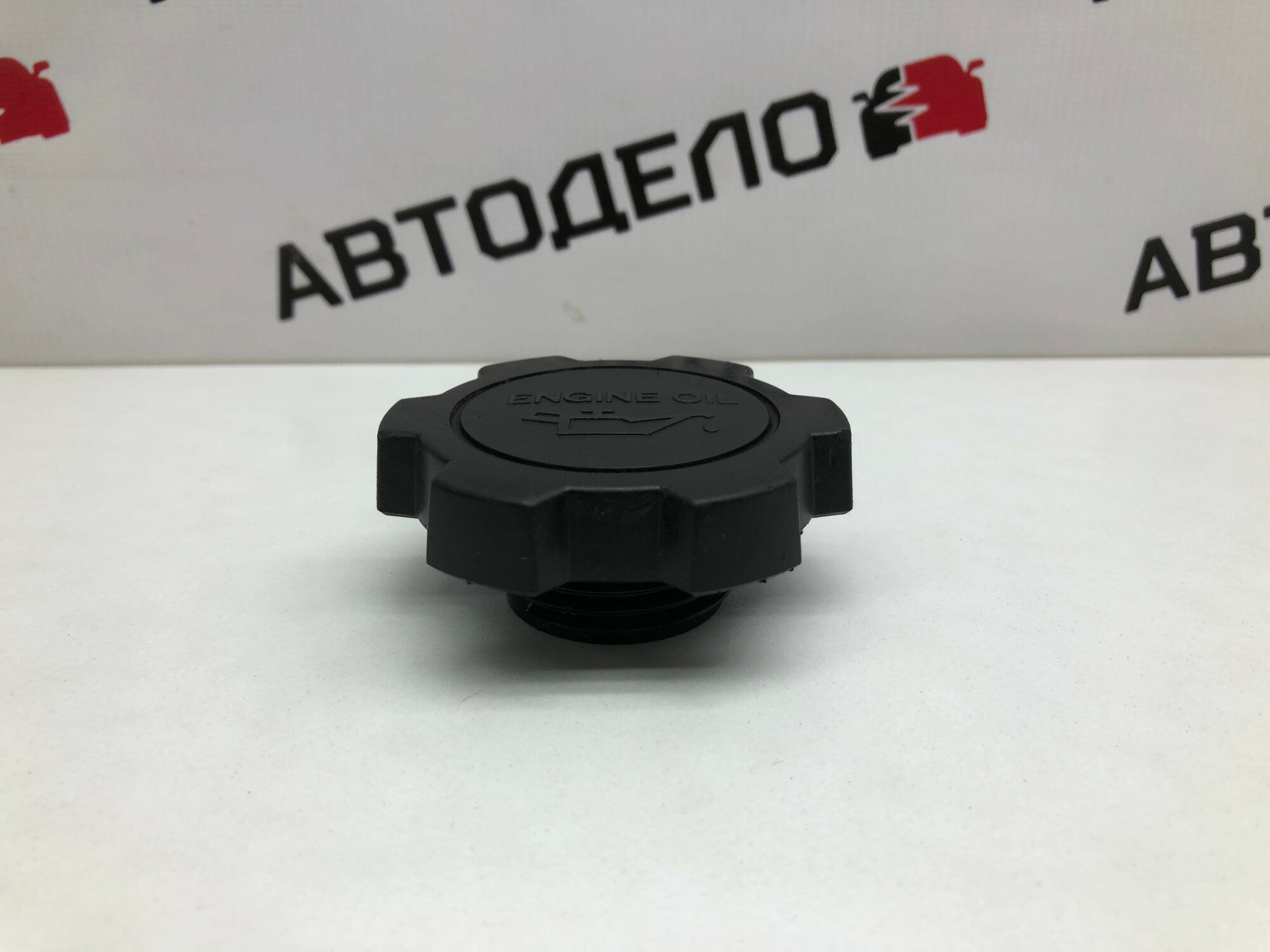 Крышка мзг Toyota Starlet P80 1991 г