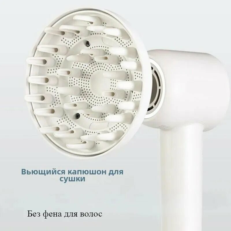 Подходит для вытяжки для фена DREAME, вытяжки для сушки вьющихся волос
