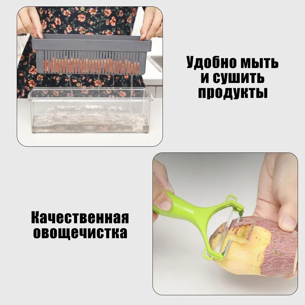 Фрукто-овощерезка — фото 1