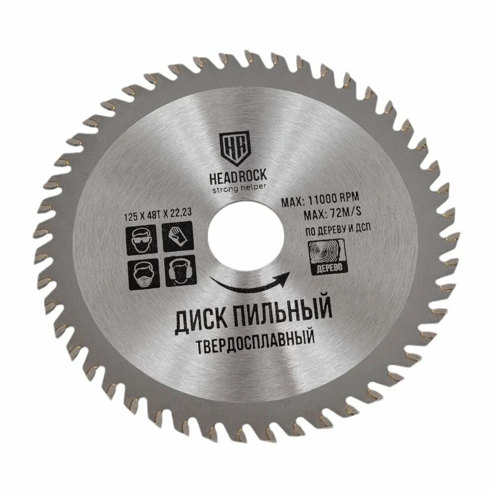 Диск пильный по дереву HEADROCK 697-010-125482223