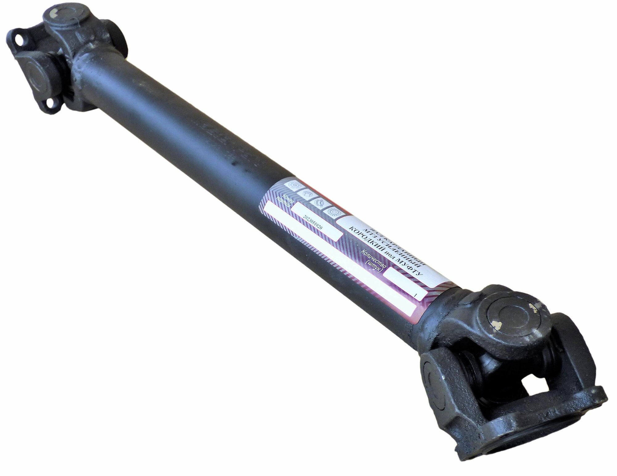 Вал карданный ПВМ короткий под муфту включения 72-2203010-К, на трактора МТЗ 80/82, Master Part