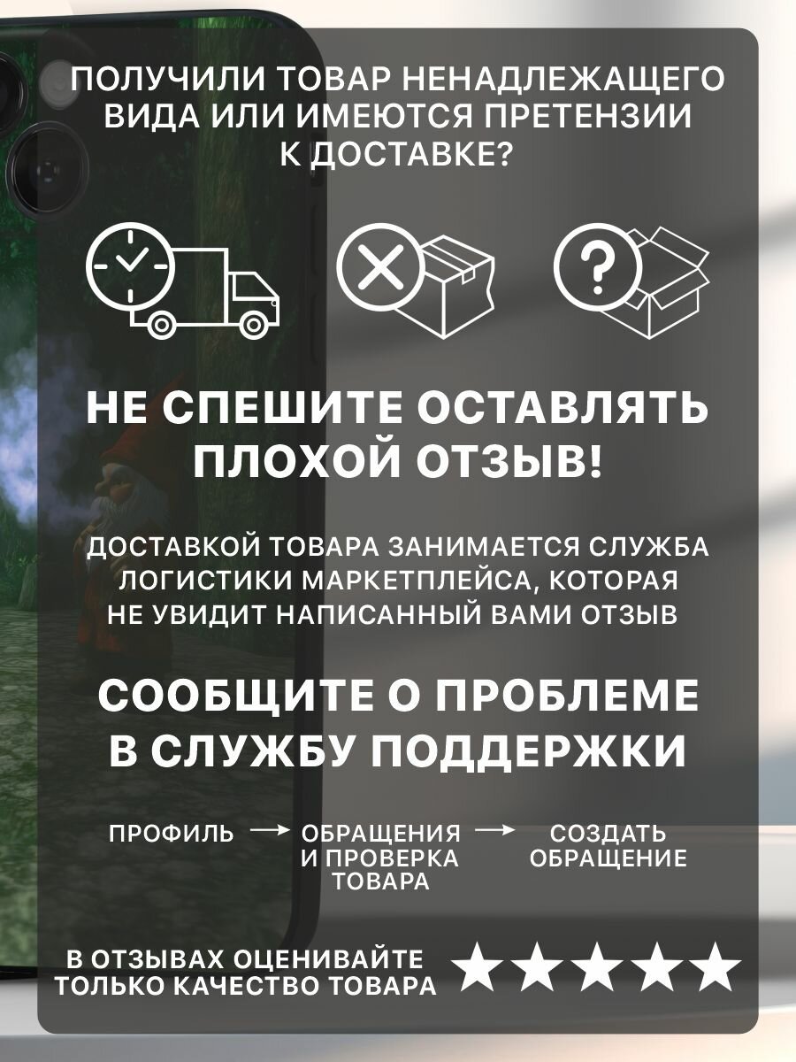 Чехол на iPhone 13 мем - гном — фото 1