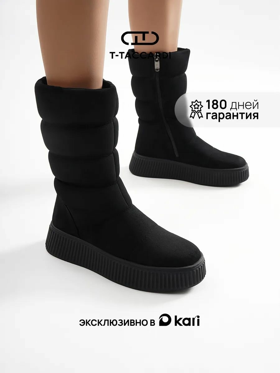 Полусапоги Зима 2026