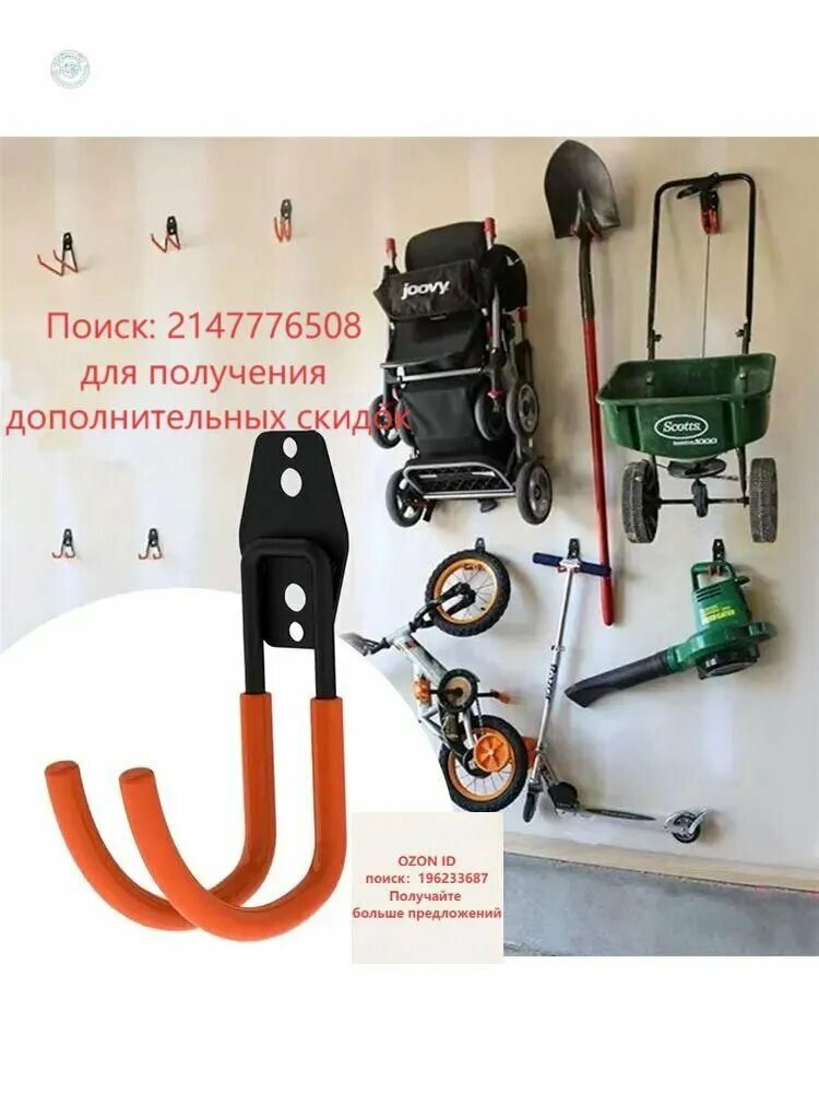 Набор металлических крючков для гаража и сарая, универсальные настенные подвески для велосипеда, лестницы, инструментов, антикоррозийные органайзеры с резиновым покрытием