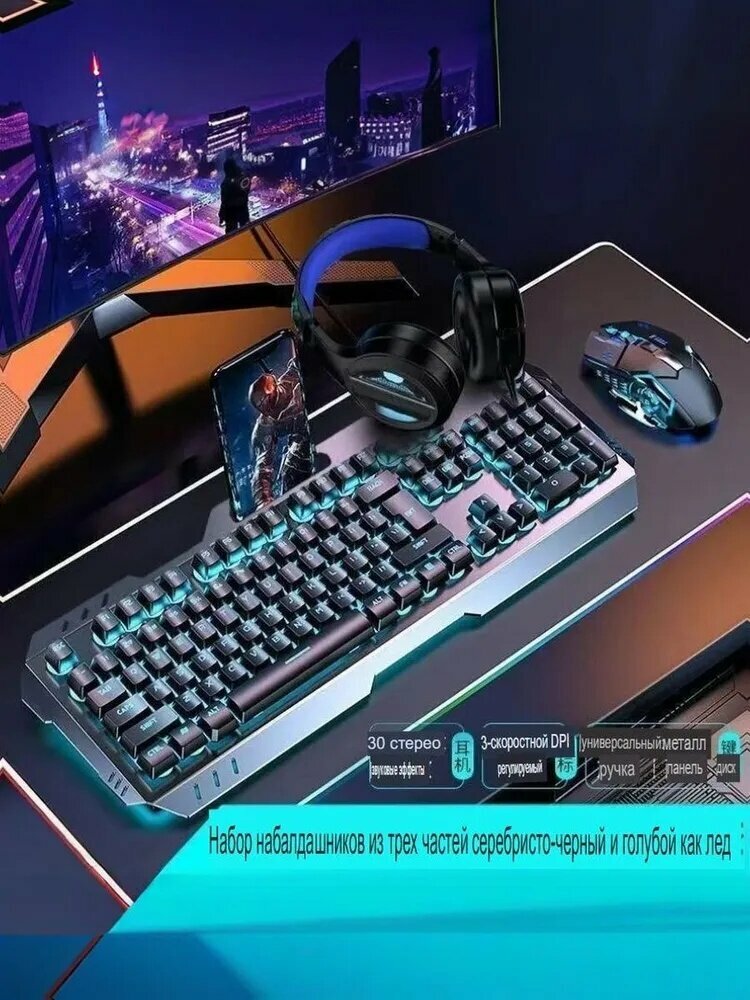 Xiaomi YouPin Комплект игровая клавиатура и мышь проводная , черно-серый