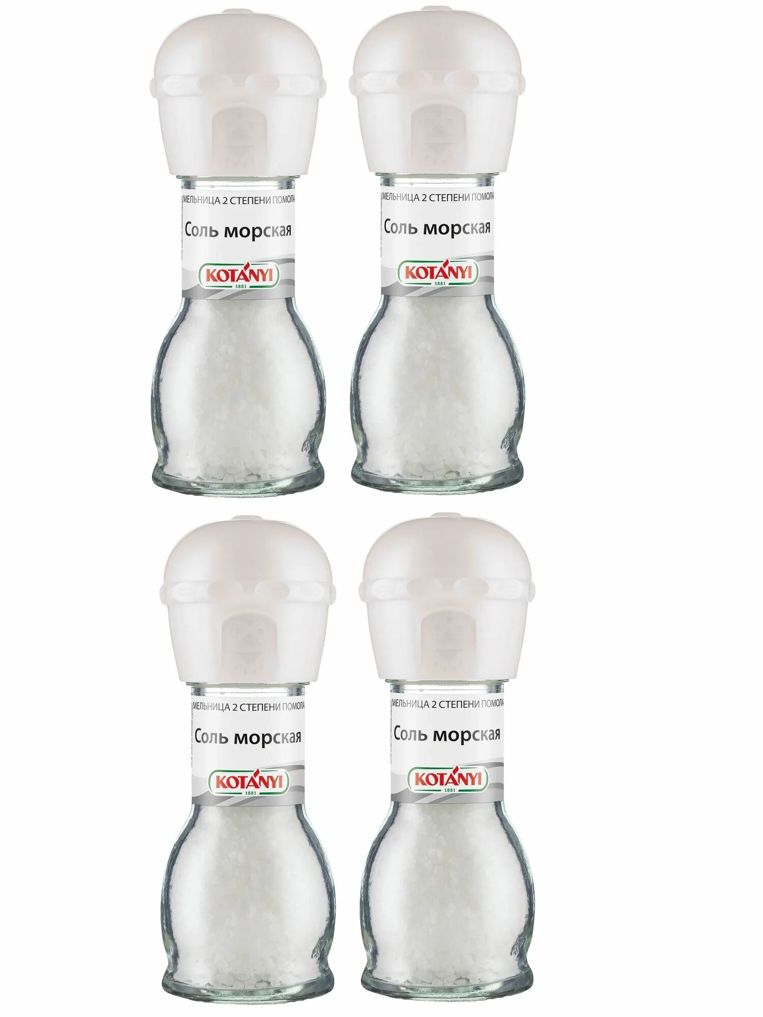 Соль морская Kotanyi, мельница, две степени помола, 92 гр, 4 шт