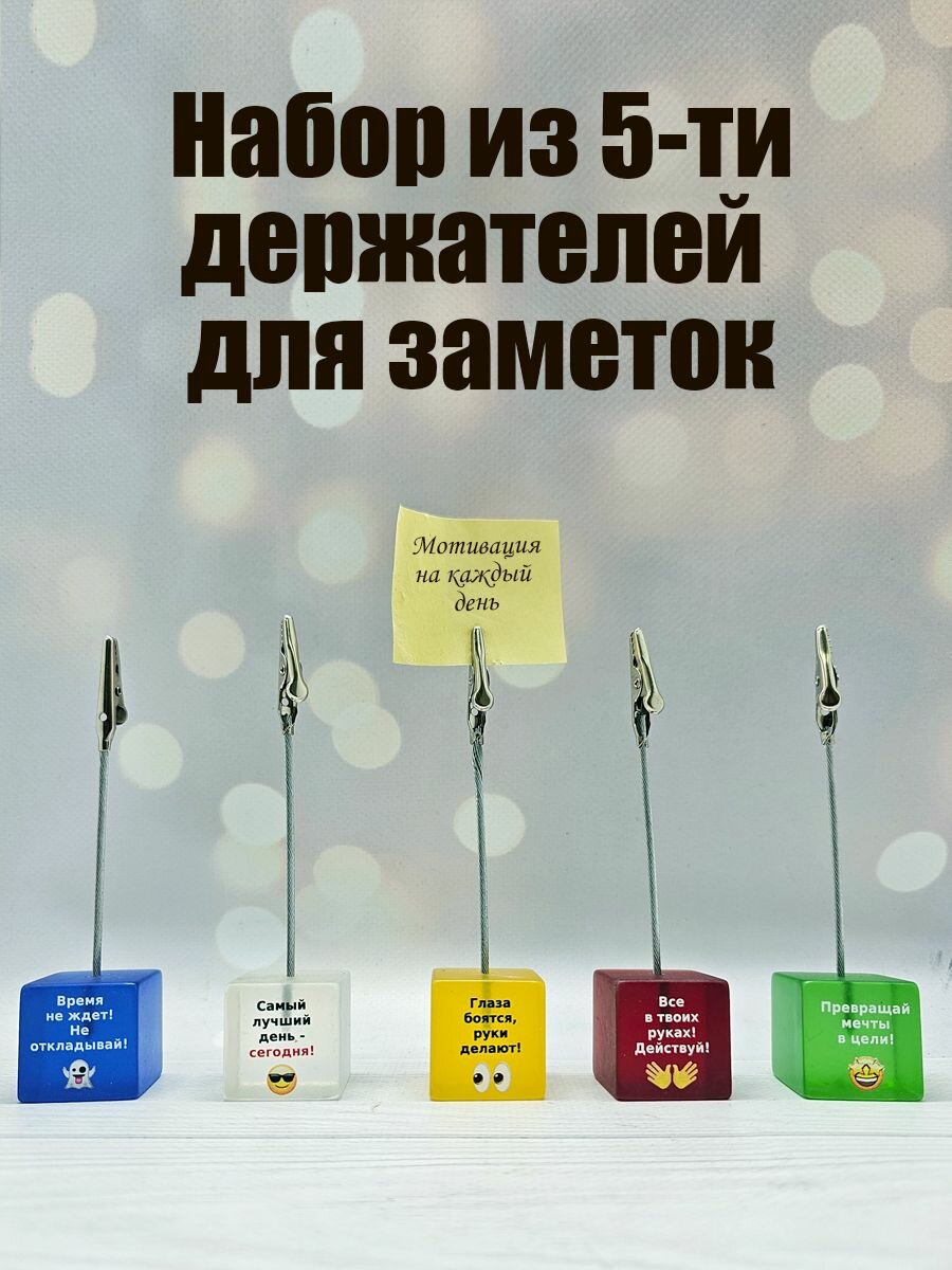 Держатель канцелярский