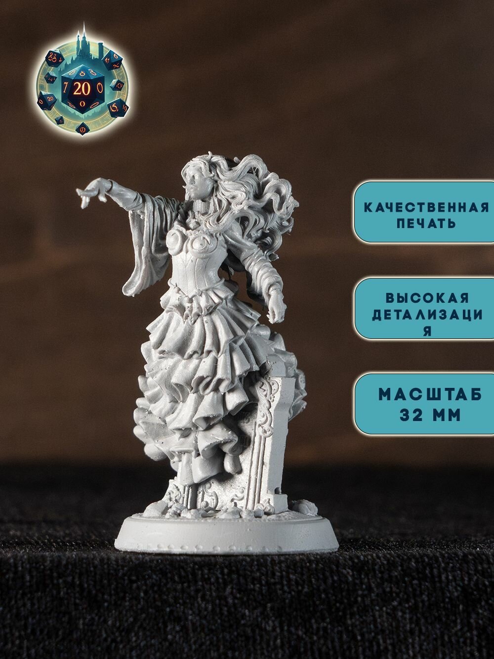 Призрак девы, баньши - Миниатюра для настольных игр DnD, ДнД, Dungeons & Dragons, Pathfinder.