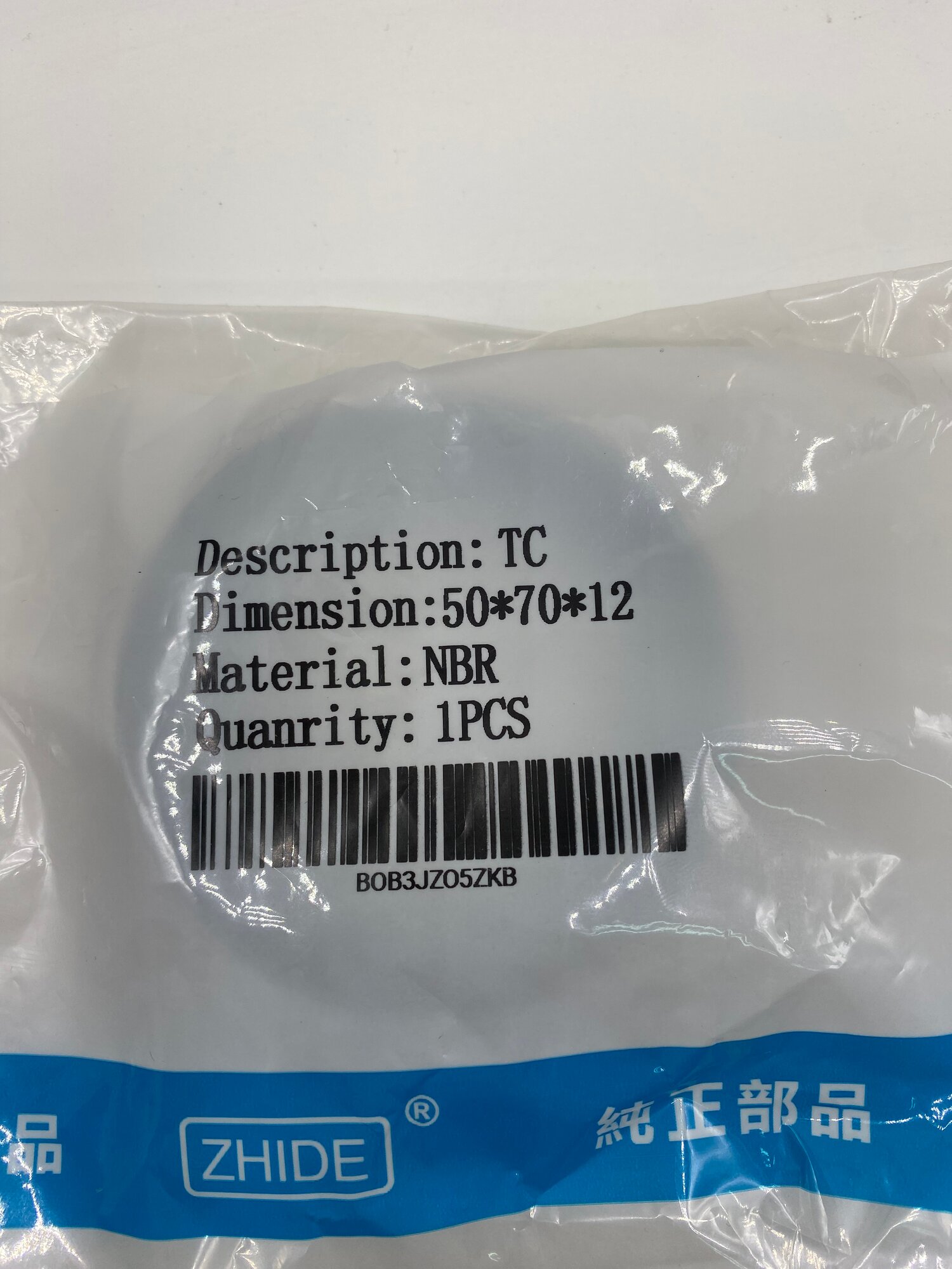 Манжеты ZHIDE сальники 50x70x12 (2шт), высококачественный Китай.