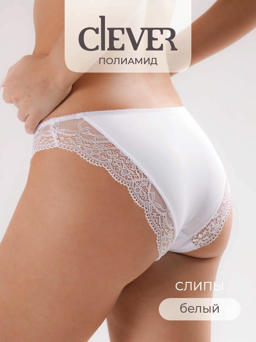 Трусы