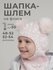 Шапка CLEVER для девочек, размер 52, бежевый