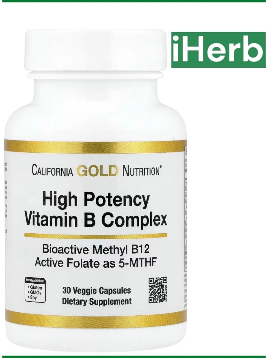 Bioactive methyl b12 active folate as 5-mthf