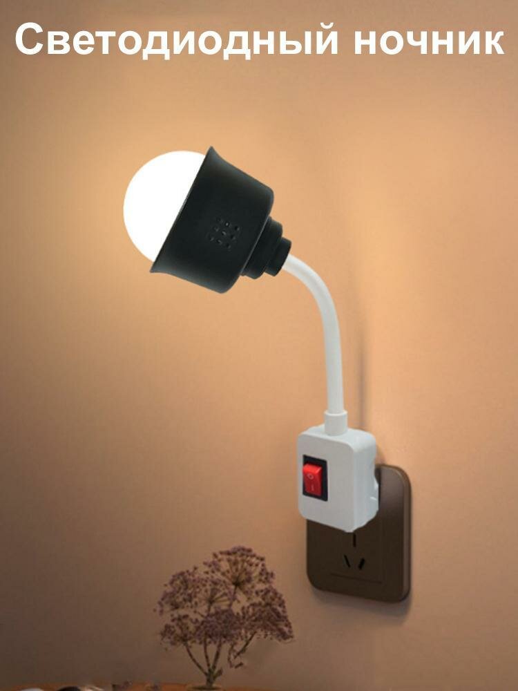 Патрон для лампы с выключателем