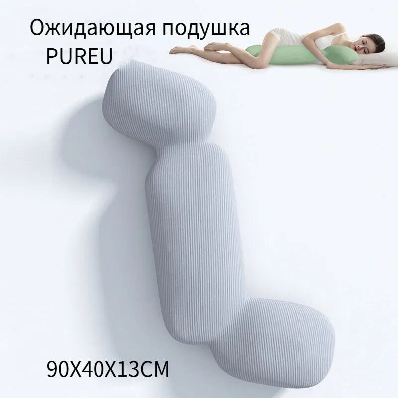 PUREU Подушка Дакимакура 40x90 см