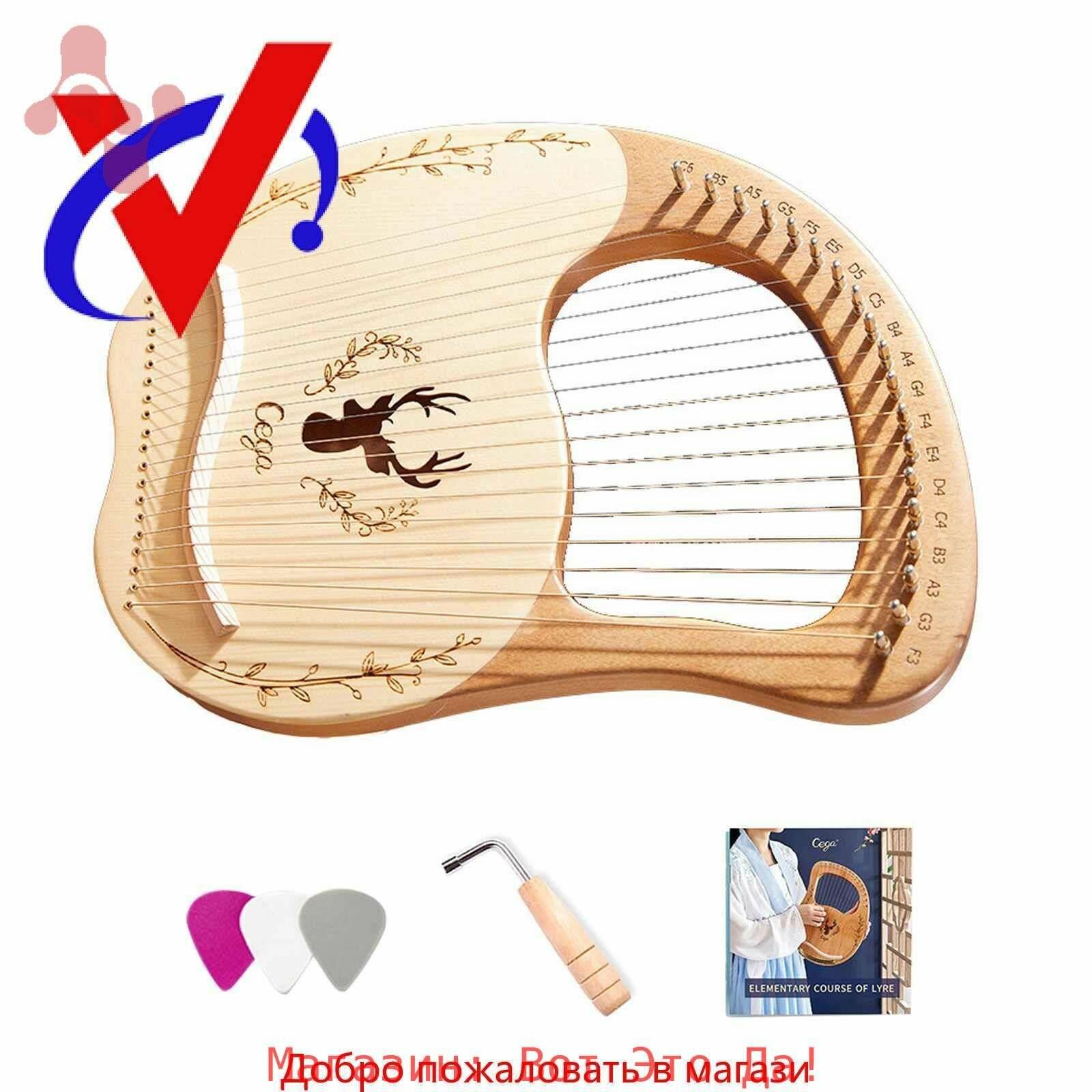 19-струнная деревянная лира-арфа