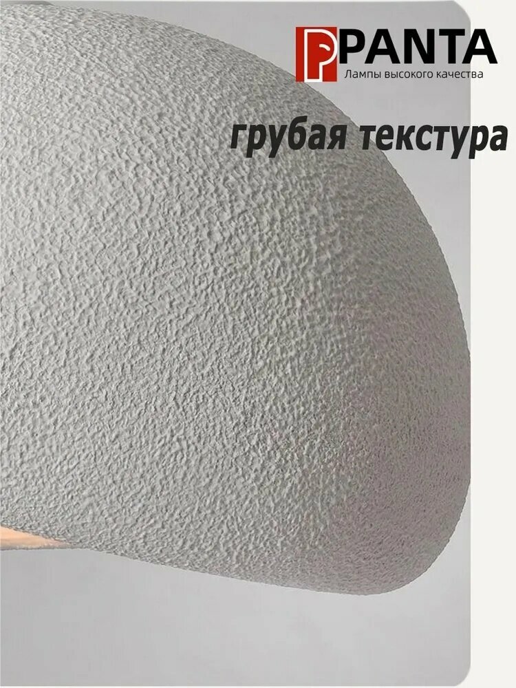 PANTA Люстра, E27, 3 Вт — фото 1