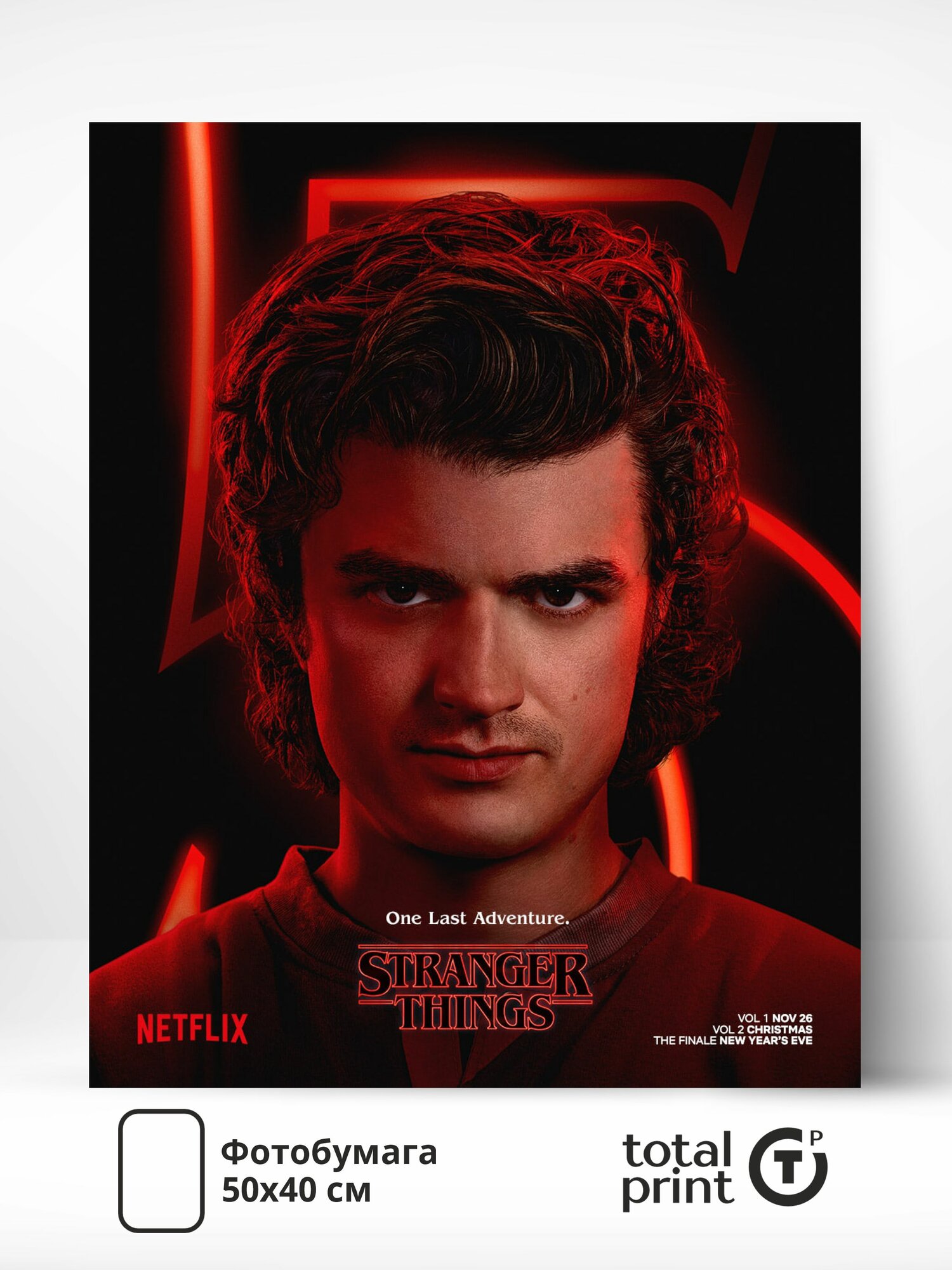 Постер Stranger things, Очень странные дела, 5 сезон, 50х40 см, TotalPrint