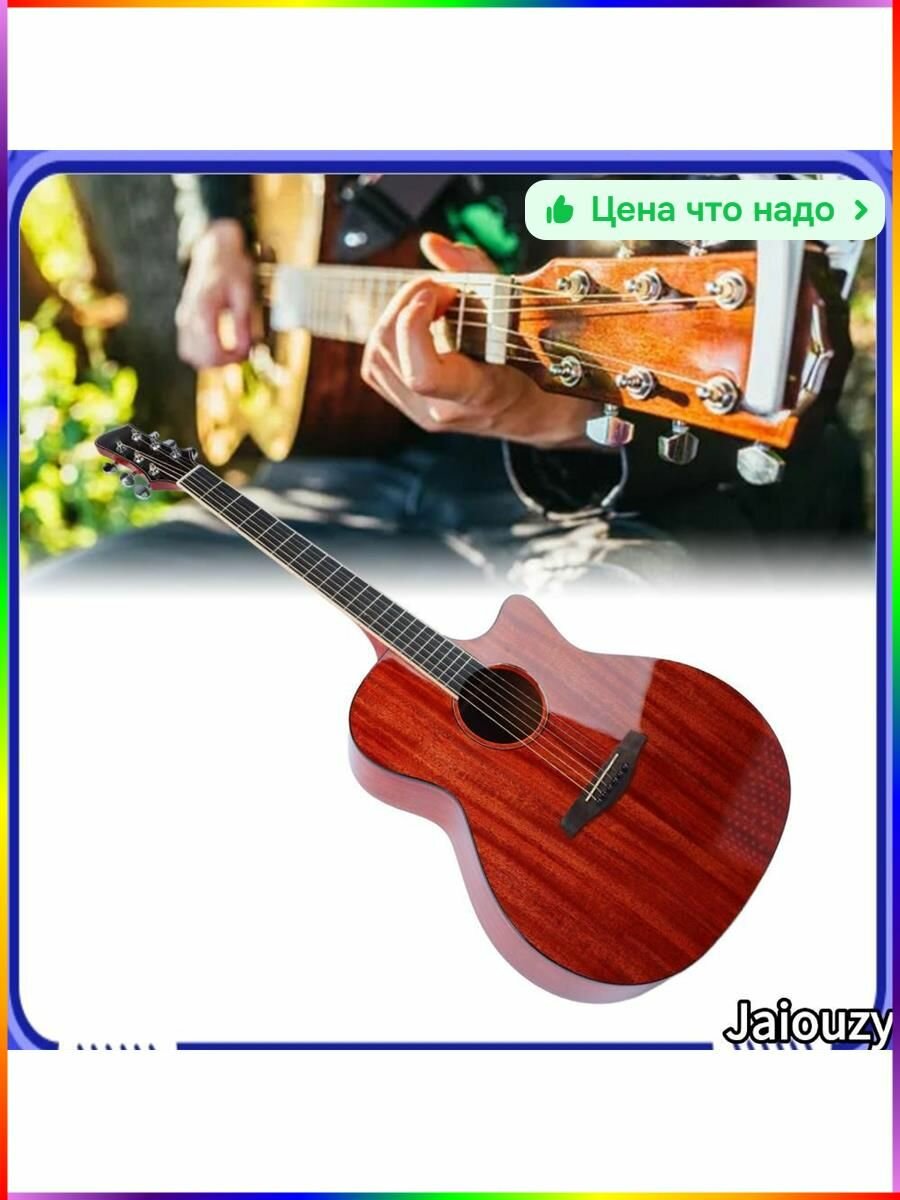 Акустическая гитара 41 дюйм (104 см) из ели и красного дерева