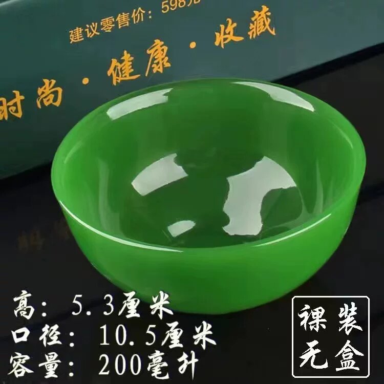 Глазурованная нефритовая чаша, семейная обеденная чаша, китайская посуда, элитная чаша, бытовая обеденная нефритовая