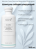 Шампунь себорегулирующий Keune Derma Regulate Shampoo, 300 мл