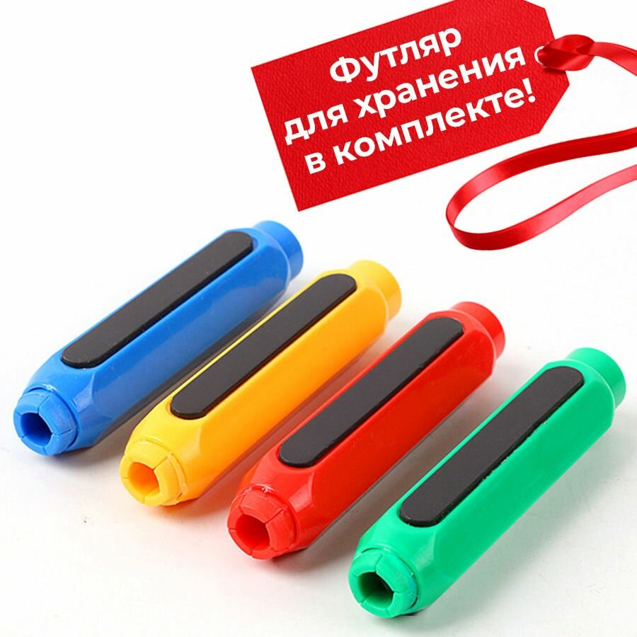 Держатель для мела