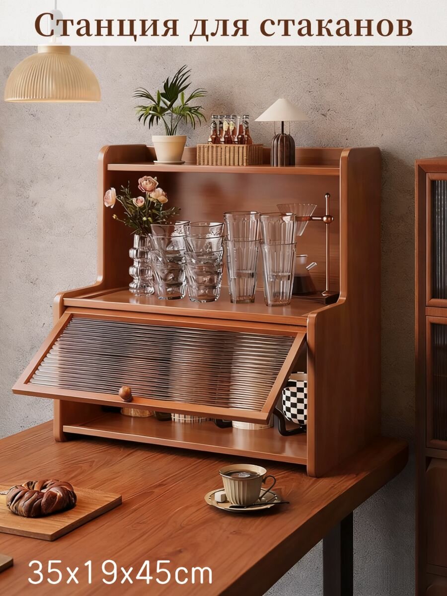 Полка для барной стойки Настольная Прямая, 19х35х45 см, 1 шт.