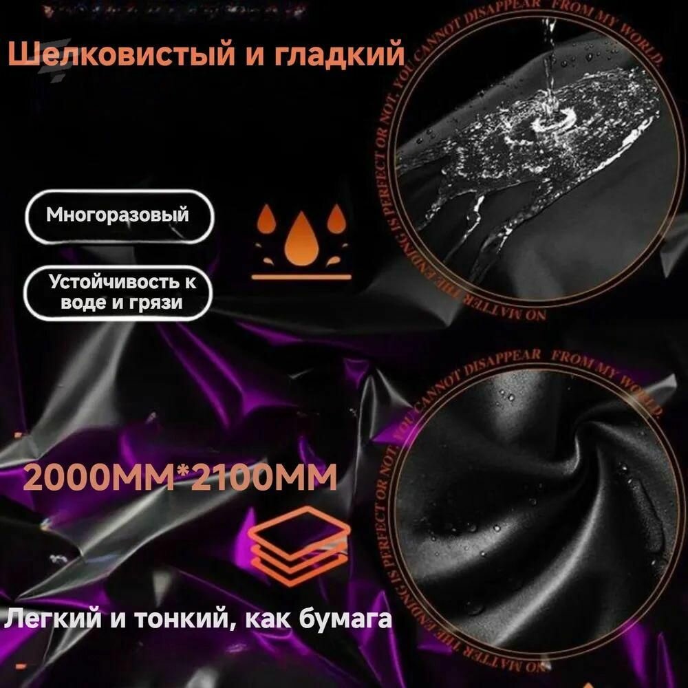 Виниловая простынь