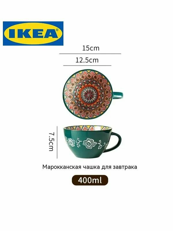 Кружка для чая кофе керамическая кружка фарфоровая