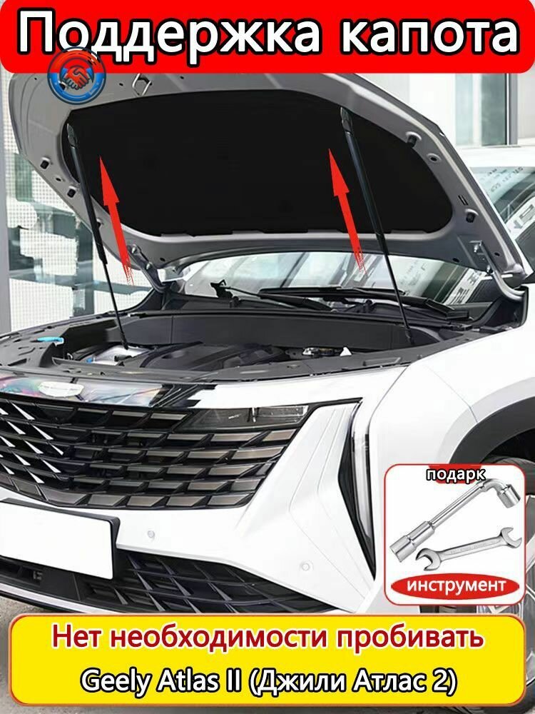 Фигурка на капот, стильный автомобильный талисман для удачи и индивидуальности, декоративный аксессуар для авто