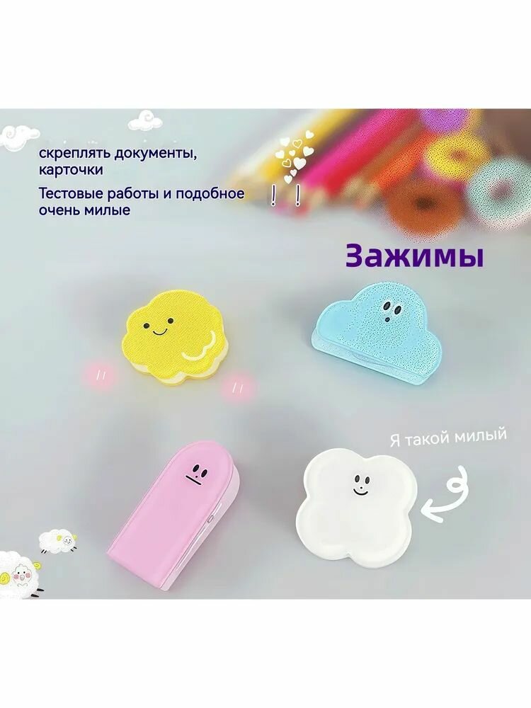 Зажим для бумаги