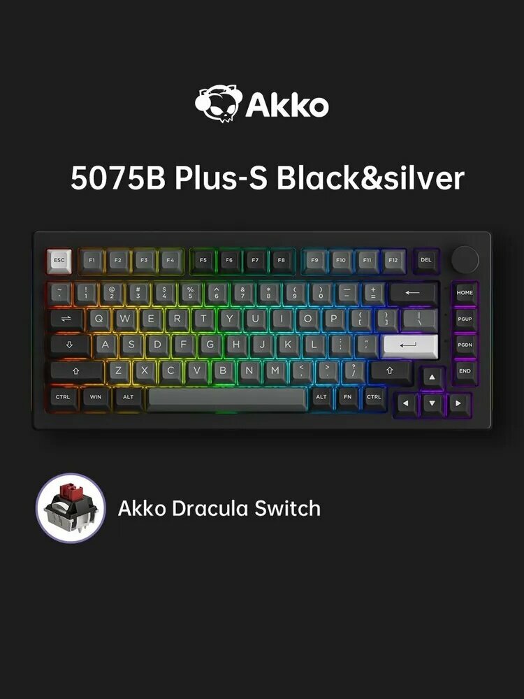 AKKO Игровая клавиатура беспроводная Беспроводная механическая игровая клавиатура AKKO 5075B Plus-S, черная и серебристая RGB, с прокладкой с горячей заменой, макет ANSI, (Akko Dracula), Английская раскладка, прозрачный, черно-серый