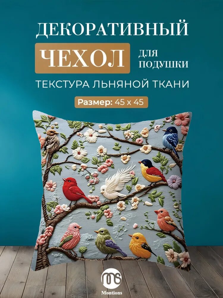 Montions Наволочка, ZT, Экошелк, Искусственный шелк, 50x70 см 2шт